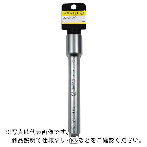 特長：深くて狭所の作業等、ハンドル操作がしにくい時、ソケットを延長させるために使用します。小売店・ホームセンター様用に商品の陳列が出来るようにフックが付いています。用途：ソケット延長の中継ぎ。仕様：差込角(mm)：9.5全長(mm)：75材...