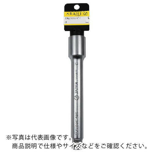 特長：深くて狭所の作業等、ハンドル操作がしにくい時、ソケットを延長させるために使用します。小売店・ホームセンター様用に商品の陳列が出来るようにフックが付いています。用途：ソケット延長の中継ぎ。仕様：差込角(mm)：12.7全長(mm)：15...