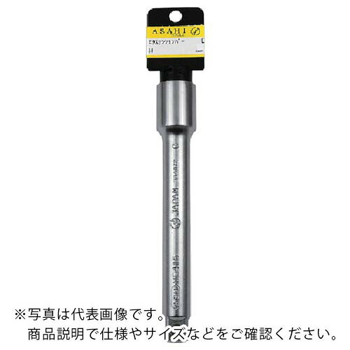 特長：深くて狭所の作業等、ハンドル操作がしにくい時、ソケットを延長させるために使用します。小売店・ホームセンター様用に商品の陳列が出来るようにフックが付いています。用途：ソケット延長の中継ぎ。仕様：差込角(mm)：12.7全長(mm)：25...