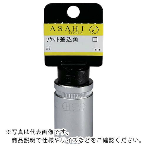特長：12角のソケット形状になっており6角の形状よりボルト及びナットに対して容易に差込む事が出来ます。小売店・ホームセンター様用に商品の陳列が出来るようにフックが付いています。用途：各種ハンドルを接続して、六角ボルト・ナットを締結します。仕...