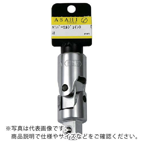 特長：前後左右に自在に動かす事が可能です。狭所の場所で、首を傾けたままボルトを回す事が出来る中継ぎの商品です。小売店・ホームセンター様用に商品の陳列が出来るようにフックが付いています。仕様：差込角(mm)：12.7全長(mm)：72材質／仕...