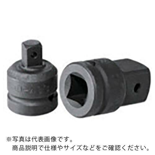 特長：12.7mm差込角のハンドルで異なる差込角のソケットを接続するアダプターです。仕様：全長(mm)：47サイズ(mm)：12.7凹×19.0凸JIS表示認定工場製材質／仕上：材質:SCM435表面処理:カチオン電着塗装　●代表画像につい...