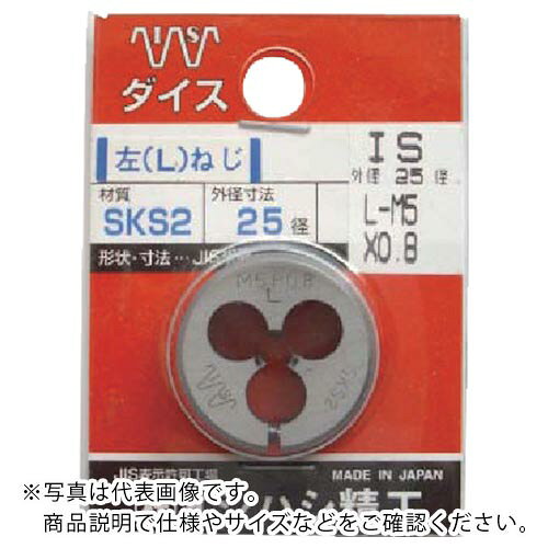 特長：左ねじ用です切り屑を逃がす穴を持った雌ネジ形の工具です。ブリスターパック1個入り用途：一般鋼用の左雄ねじに。仕様：呼び寸法：M6ピッチ(mm)：1.0外径(mm)：25左雄ねじを切るのに使用します。調整ねじ付き材質／仕上：材質:SKS...