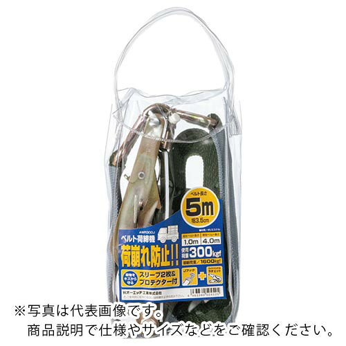 仕様：ベルト長さ(m)巻取側：4ベルト長さ(m)固定側：0.5幅(mm)：25製品破断強度(kgf)：800端末形状：シボリ縫製　●メーカー取寄商品について 本商品はメーカーからの取寄商品となります。 納期は、メーカー確認後、メールでご連絡...