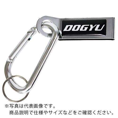 特長：ワンタッチで取り外しができるカラビナホルダーになります。用途：小物品のホルダーに。仕様：色：シルバーベルト通し幅(mm)：60　●代表画像について 商品によっては、代表画像を使用している場合がございます。 商品のカラー、サイズなどが異...