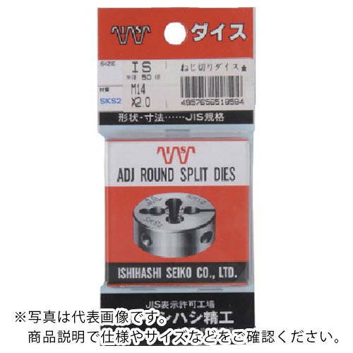 特長：切り屑を逃がす穴を持った雌ネジ形の工具です。調整ねじ付です。ブリスターパック1個入りです。用途：雄ねじ加工用。被削材:低炭素鋼仕様：呼び寸法：M18ピッチ(mm)：1.5外径(mm)：50.0調整ねじ付きブリスターパック品材質／仕上：...