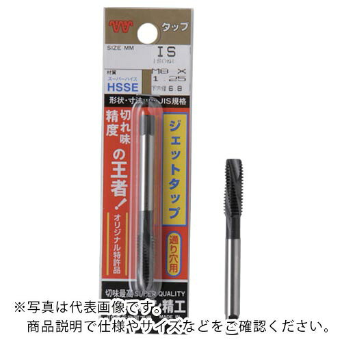 特長：パック入りです。全体溝が左螺旋状溝となっているので、切粉が進行前方へ残らず排出されます。溝が浅く、タップの心厚が大きいので、ねじれ強度が強く折れにくいです。ホモ処理をしています。用途：通り穴専用。被削材:一般鋼、低中炭素鋼、合金鋼。仕...