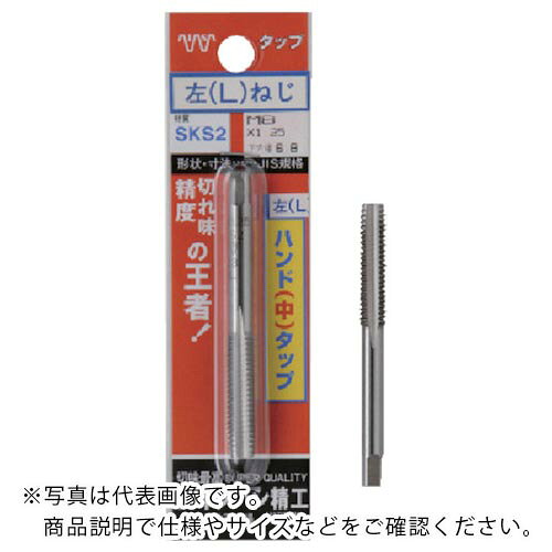 特長：左ねじです。一般的なタップで、あらゆる方面で使用されています。1パック1本入りです。用途：加工ねじ:メートル左ねじ。被削材:中炭素鋼、アルミ合金など。仕様：先端：中精度：JIS3級精度表記：3呼び寸法：左M3ピッチ(mm)：0.5ねじ...