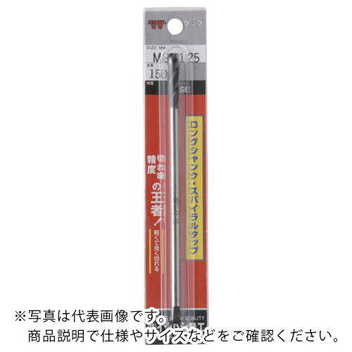 特長：止り穴に用います。切削性が良く切り屑はカール状に上へ巻き上がります。ホモ処理済です。ホモ処理により耐食性・耐摩耗性が向上しています。ブリスターパック1本入りです。通常品よりシャンクが長いので加工位置が深い場合に使用します。用途：一般止...