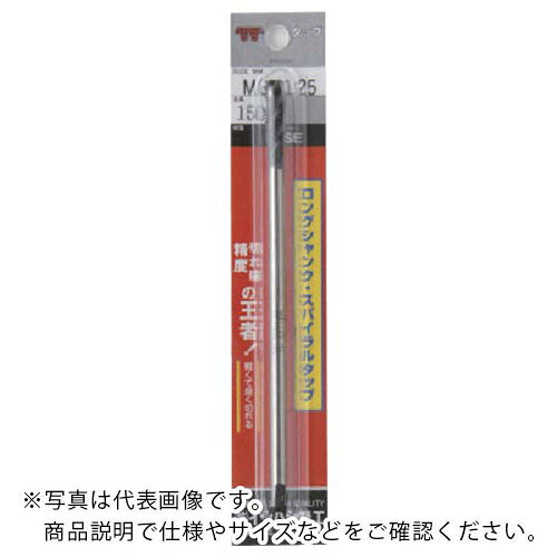 特長：止り穴に用います。切削性が良く切り屑はカール状に上へ巻き上がります。ホモ処理済です。ホモ処理により耐食性・耐摩耗性が向上しています。ブリスターパック1本入りです。通常品よりシャンクが長いので加工位置が深い場合に使用します。用途：一般止...