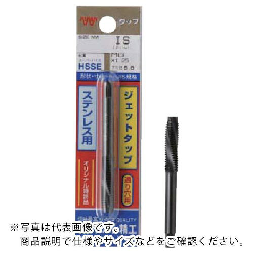 特長：難削ステンレス鋼に抜群の切れ味と耐久性です。厳選したスーパーハイス鋼(HSSE)を使用しています。特殊な形状設計と特殊二番加工で摩耗トルクを低減します。ステンレス鋼のねじ加工に抜群の切れ味です。ブリスターパック1本入りです。用途：通り...