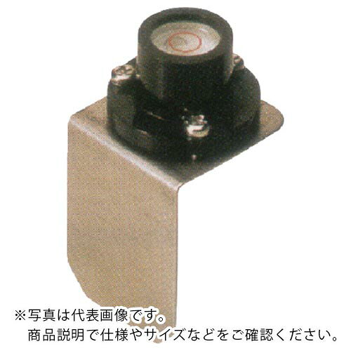 特長：スタッフの垂直保持用の水準器です。用途：測量、土木、建築。仕様：感度：60'/2mm材質／仕上：気泡管：強化ABS気泡管取付台：ステンレス　●代表画像について 商品によっては、代表画像を使用している場合がございます。 商品のカラー、サ...