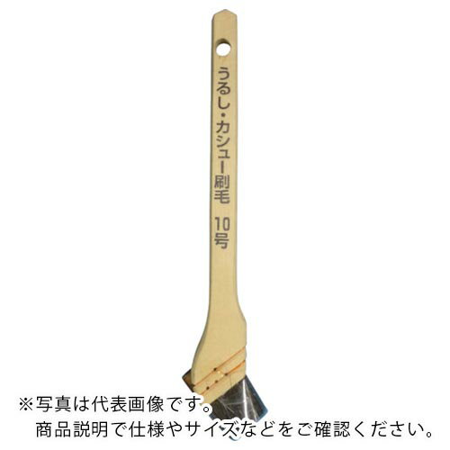 特長：ダスターです。仕様：用途別毛丈カシュー10号材質／仕上：毛材:山羊毛　●代表画像について 商品によっては、代表画像を使用している場合がございます。 商品のカラー、サイズなどが異なる商品をイメージ画像として 使用させて頂いている場合がご...