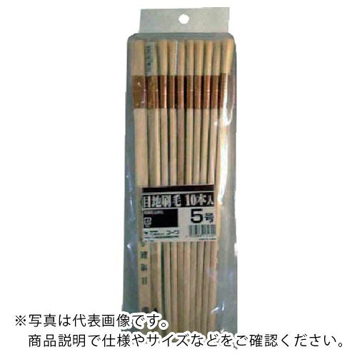 特長：細かい場所の塗装に便利なハケです。品番[17510]の目地ハケ5号が10本入っています。用途：目地用。仕様：刷毛幅(mm)：14毛丈(mm)：32玉厚(mm)：6.0全長(mm)：270適合塗料：水性〇油性〇ニス△薬品×10本組材質／...