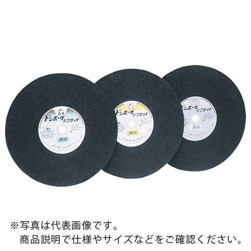 特長：砥石側面がザラザラのタイプです。切れ味、耐久性に優れた切断砥石です。用途：高寿命用(軽量一般鋼材向き)パイプ、アングル、チャンネル、形鋼などの切断に。切断機用。仕様：外径(mm)：405刃厚(mm)：3.0穴径(mm)：25.4砥材：...