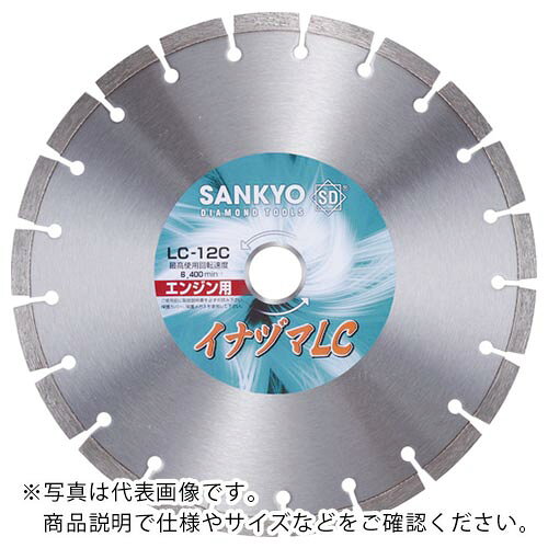 特長：エンジンハンドカッター用ダイヤモンドカッターです。ダイヤ層8mmで高ライフです。コンクリート、ブロックの切断に最適です。内径200mm用です。用途：硬質コンクリート。ブロック。レンガ。仕様：外径×刃厚×チップ高さ×中心穴径(mm)：3...
