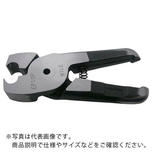 特長：エアーニッパ用の替刃です。金属線等切断用です。用途：銅線・鉄線・ステンレス線等の切断作業に。仕様：切断能力(mm)鉄線：3.2切断能力(mm)銅線：4.0適合本体機種：MP250適合本体：MP250切断能力(φmm)：銅線4.0・鉄線...