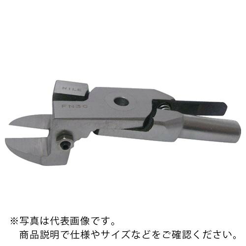 特長：エアーニッパ用の替刃です。樹脂切断用です。用途：プラスチックゲート（樹脂成形品）等の切断に。仕様：適合本体機種：SN20クランク刃材質／仕上：特殊工具鋼　●代表画像について 商品によっては、代表画像を使用している場合がございます。 商...
