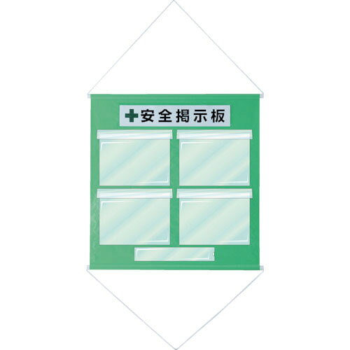 特長：オリジナル書式をポケットに差し込むだけで簡単に掲示板が完成します。丸めて持ち運びできるコンパクトタイプなので保管にも便利です。書類のストックなどに便利な裏面ポケット付です。用途：工事管理板に。仕様：取付仕様：吊下げひも付縦(mm)：8...