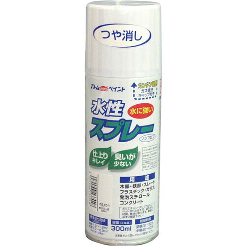 特長：霧が細かいので、誰でも綺麗に塗装ができます。指が疲れにくい、軽いタッチのプッシュボタンです。乾いた塗膜は水に強く、落ちません。用途：鉄部、木部、コンクリート、ガラス、発泡スチロール、段ボール紙、プラスチック（アクリル・ポリスチレン・A...