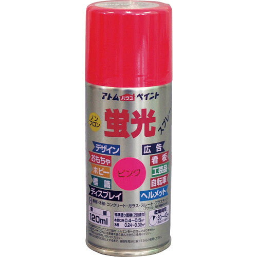 特長：明るく鮮やかな蛍光色です。(下塗白は蛍光色ではありません)霧が細かく綺麗に塗れる速乾スプレーです。ブラックライト(紫外線)で光ります(下塗白は除く)。用途：鉄部、木部、コンクリート、プラスチック(アクリル、ABS)、安全対策のマーキン...