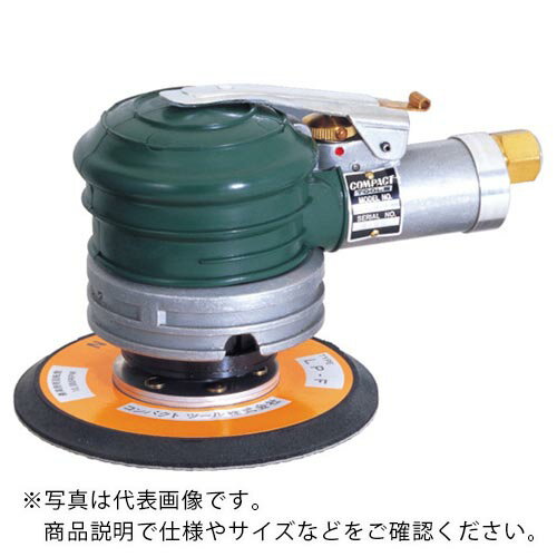 特長：ワンハンドタイプで作業性に優れているサンダーです。用途：サンディングペーパーを使用してパテ研削 樹脂研削 木材研削など。仕様：オービットダイヤ(mm)：5ペーパーサイズ(mm)：φ125全長(mm)：187空気消費量(［［M3］］/m...