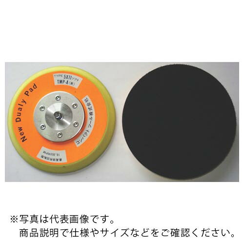 特長：Φ123mm非吸塵式サンダーの交換用マジックパッドです。用途：マジック式穴なし125Φサンディングペーパーを使用の際に。仕様：適合機種：914L、914B2、910C、917C、935C、937C、905A4、915A4、945A4な...