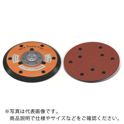 特長：Φ148mm吸塵式サンダーの交換用レザーパッドです。用途：のり式穴あり148Φサンディングペーパーを使用の際に。仕様：適合機種：905B4D-6など高さ(mm)：10幅(mm)：148シャフトネジ：5／16インチ24−UNF材質／仕上...