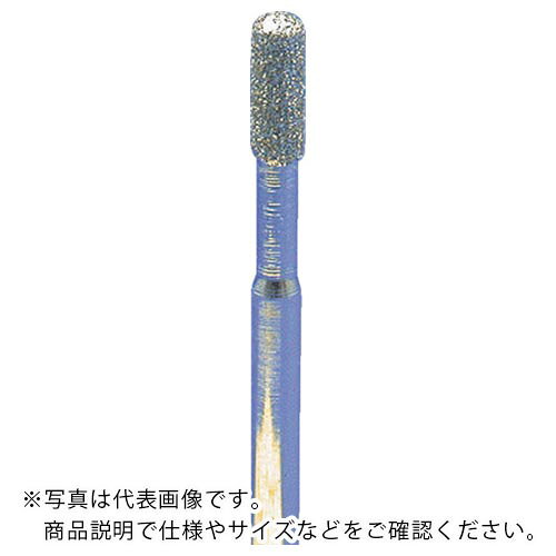 特長：ダイヤモンドを電着しており、切削性、耐久性に優れています。用途：超硬合金・セラミック・石材・コンクリート・ガラスなどの研削に。石材・タイルなどの面取り、仕上げ研磨、光沢だしに。仕様：粒度(#)：140刃径(mm)：6刃長(mm)：10...
