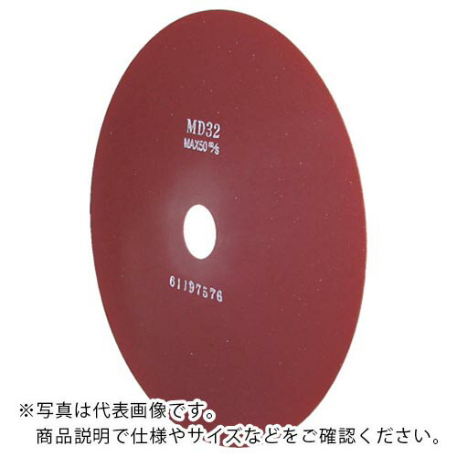 特長：ダイヤモンド入の極薄切断砥石で寸法精度にこだわっています。用途：セラミック、ガラス、石英等の切断に。超硬や高度焼入鋼にご使用ください。超硬合金、半導体タングステン、ガラスフェライト、センダストセラミックス等仕様：外径(mm)：160刃...
