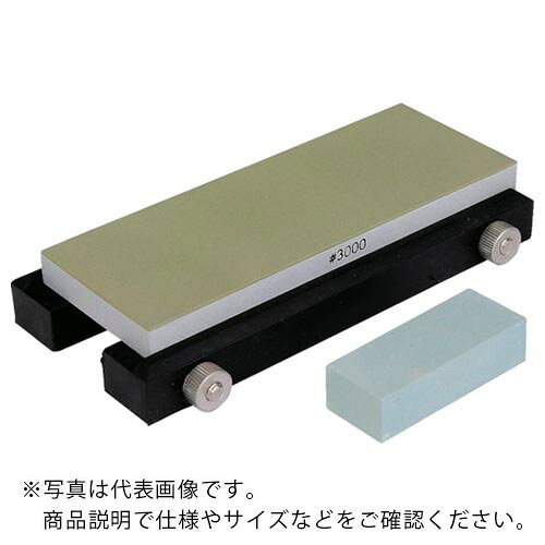 特長：硬い刃先は従来の10倍以上の早さで正確に砥げます。従来の砥石のように凹面になりにくく、常に水平面が保てます。用途：超硬合金、セラミック、一般刃物鋼、ステンレスなど広く研磨できます。仕様：幅(mm)：70厚さ(mm)：16摘要：超仕上げ...