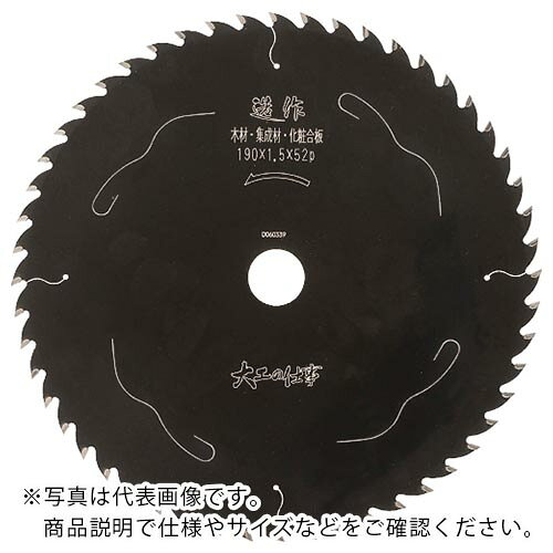 特長：特殊チップを採用し、長寿命を実現したプロに人気のチップソーです。独自の94HRAチップとフッ素コーティングで軽快な切味が驚異的に持続します。用途：内装木材、構造用合板、集成材、化粧合板、一般木材の切断。仕様：外径(mm)：165刃厚(...