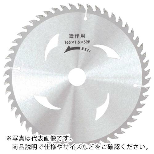 特長：特殊チップを採用し、長寿命を実現したプロ向けのお買い得チップソーです。用途：一般木材、集成材、化粧合板の切断。一般木材、集成材、化粧合板の切断。仕様：外径(mm)：125刃厚(mm)：1.3穴径(mm)：20刃数：42最高使用回転数(...