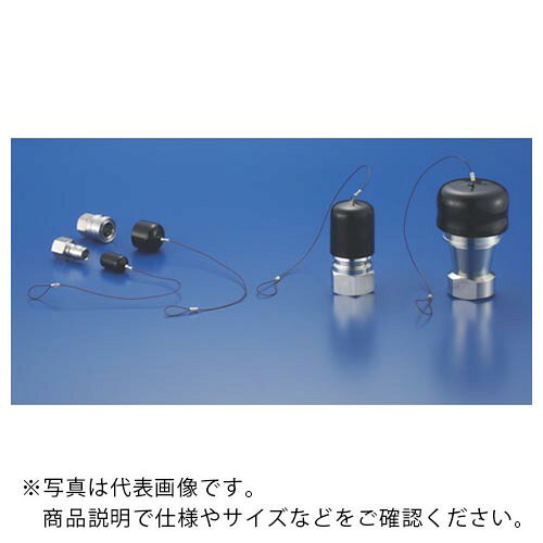 特長：クイックカップリングの防塵や保護をする為のカバーです。用途：防塵キャップ。仕様：防塵用カバーナック　ダストカバー　CAL40S，CTL04S，CSPE03S・・・用材質／仕上：チューブ材質:塩ビ製　●代表画像について 商品によっては、...