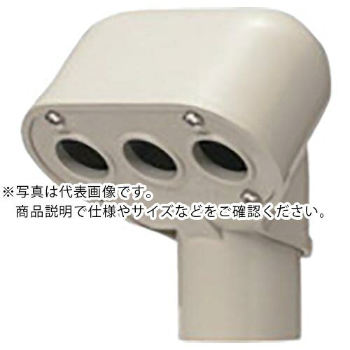 特長：高耐候性・耐衝撃性樹脂を採用しています。JIS C8432準拠品です。用途：電柱などからの電線引込みに使用します。仕様：色：ライトブラウン適合管：VE54材質／仕上：プラスチック(PVC)　●代表画像について 商品によっては、代表画像...