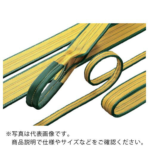 特長：（3層構造）3層織りベルトを2枚重ねた6層の強力構造で、表面の1層がすり切れても残りの層で安全な強さを確保できます。（使用限界標示）厚さ方向・幅方向共に、白い芯糸により危険信号の標示が示されます。柔らか仕上げの特殊樹脂加工なので、摩擦...