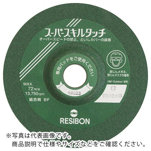 特長：ステンレス鋼から鋳物までオールマイティーに対応可能な研磨用弾性といしです。目詰まりが極めて少なく、優れた研削力と高い経済性を発揮します。用途：一般鋼・ステンレス鋼・合金鋼の研磨作業。仕様：粒度(#)：46外径(mm)：100厚さ(mm...