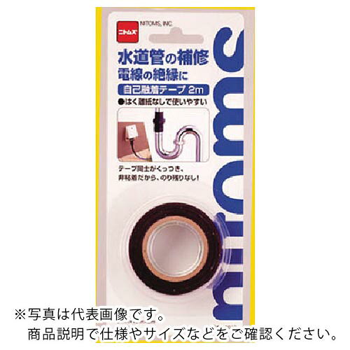 特長：電気絶縁性・耐候性に優れた非粘着自己融着テープです。抜群の密着性でしかもノンセパレータータイプで作業性が良い。はがした後ものり残りがありません。耐水性、耐湿性、絶縁性、密着性に優れたテープです。用途：ケーブルの端末電気絶縁・機械工具の...