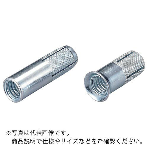 特長：カラー外径がめねじ径に対し細いため下穴径が小さく、施工性が向上しており、上向き施工も簡単です。内部コーンを採用しており、作業中のコーン紛失や施工後の抜けを解消しています。用途：電設工事、配管工事、冷暖房ダクト工事などに。仕様：ねじの呼...