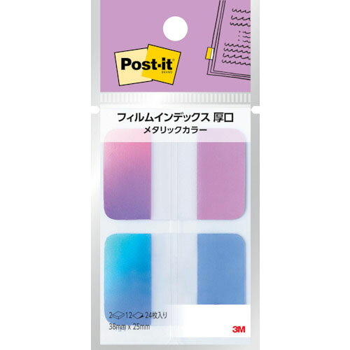特長：丈夫で破れにくい、フィルム素材のポスト・イット［［R上］］製品です。貼ると透明になり下の絵や文字を隠しません。1枚ずつ取り出せるポップアップ式です。しっかりとした厚みの素材で折れにくく安心です。散らばりがちな書類をスッキリ整理できます...