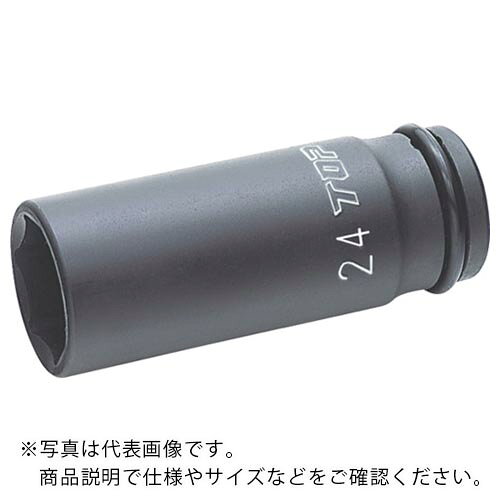 特長：ボルトが長く出る場所や奥深い場所の作業に最適です。狭いところでの使用に便利な薄肉タイプです。用途：インパクトレンチに接続して使用できます仕様：差込角(mm)：12.7対辺寸法(mm)：24全長(mm)：85Oリングピン付材質／仕上：特...