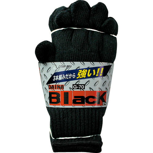 特長：3本編みで強度抜群です。用途：一般作業、荷運び作業などに。仕様：色：ブラックサイズ：フリーゲージ数：7全長(cm)：23手のひら周り(cm)：18中指長さ(cm)：7.5厚さ(mm)：1.212双組材質／仕上：ポリエステル、綿、その他...