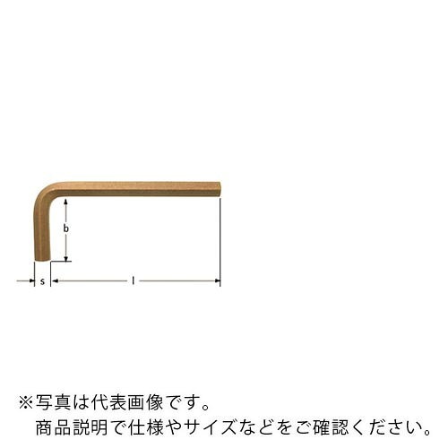 特長：可燃性雰囲気の状況下で使用可能な防爆仕様です。ベリリウム銅合金製なので、防爆工具としては比較的硬度が高く変形しにくいです。非磁性のため、磁気を帯びません。仕様：二面幅寸法(mm)：2首下寸法(mm)：19全長(mm)：45国際規格DI...