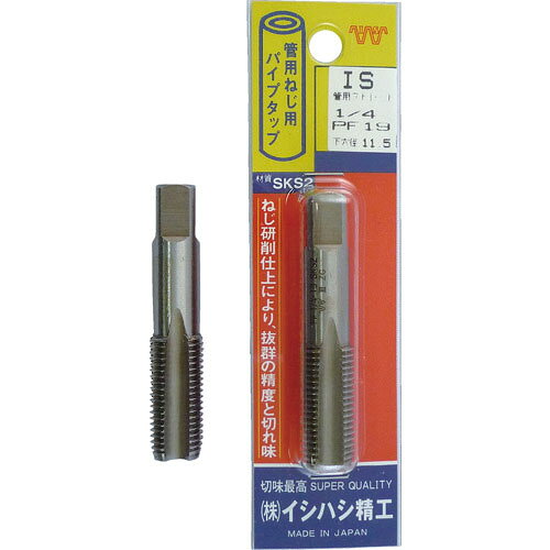 特長：タングステン管用タップです。機械的接合を目的としたタップです。用途：被削材:鉄・軽金属。仕様：精度：JIS3級呼び寸法：1/2山数：14ねじ長さ(mm)：35全長(mm)：80シャンク径(mm)：18シャンク四角部(mm)：14下穴径...