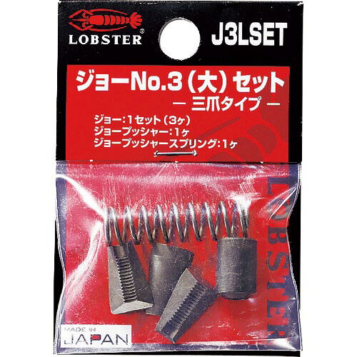 特長：三爪は、三方よりリベットを挟み込むため、二爪と異なり、安定的にリベッター中心部で真直ぐに引くことができ、リベット締結作業の安定性がよくなります。耐久性が高く、特にステンレスのリベットをよくご使用される方におすすめです。用途：適用機種：...