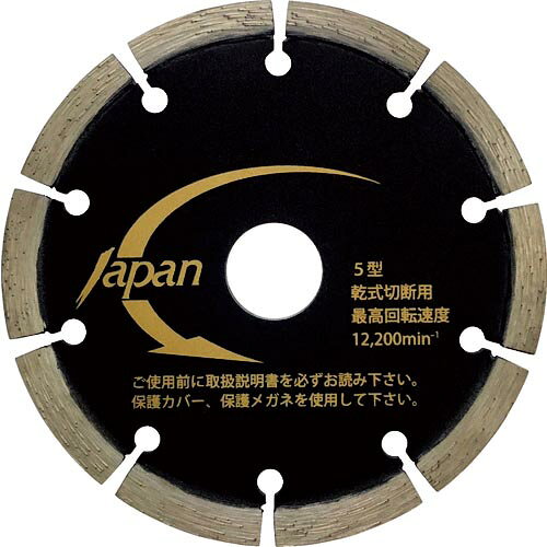 特長：コンクリートハツリ専用として特に切れ味を重視し、かつ過酷な使用条件に耐えられるようチップをレーザー溶接しました。エアー工具での使用も可能です。用途：コンクリート製品全般。石材。レンガの切断。仕様：外径×刃厚×チップ高さ×中心穴径(mm...
