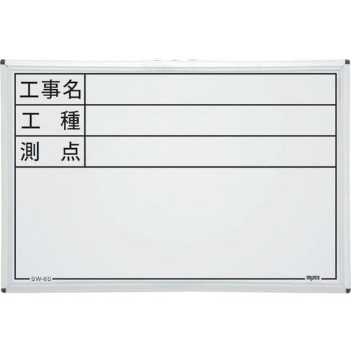 特長：ボード両面スチールで、耐久性に優れたホワイトボード。用途：現場写真工事記録仕様：サイズ(mm)：300×450材質／仕上：スチールセット内容／付属品：取っ手折畳式スタンドアルミ枠大型収納ネットマーカー（黒）1本マグネット付ラーフル（サ...