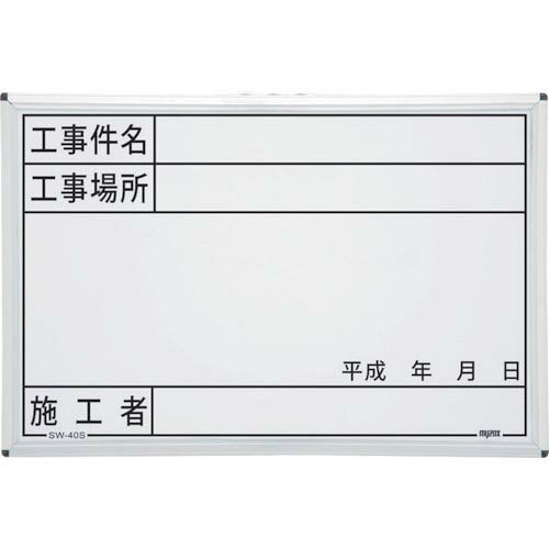特長：ボード両面スチールで、耐久性に優れたホワイトボード。用途：現場写真工事記録仕様：サイズ(mm)：300×450材質／仕上：スチールセット内容／付属品：取っ手折畳式スタンドアルミ枠大型収納ネットマーカー（黒）1本マグネット付ラーフル（サ...