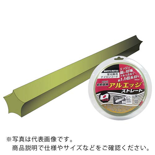 特長：アルミの粉を含有し従来より約1.5倍長持ちです。（当社比）切味と耐久性のバランス型の5シリーズです。用途：硬い草や草が密集する場所に。仕様：コード長さ(m)：30コード太さ(mm)：2.7コード径(mm)：2.7安心安全の日本製材質／...