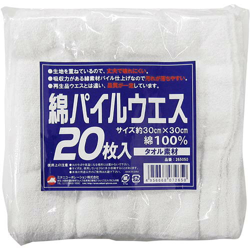 特長：生地を重ねているので、丈夫で破れにくく、吸収力がある綿素材パイル仕上げなので汚れが落ちやすいです。約30×30cmサイズです。吸収力がある綿素材パイル仕上げなので汚れが落ちやすいです。生地を重ねているので、丈夫で破れにくいです。仕様：...
